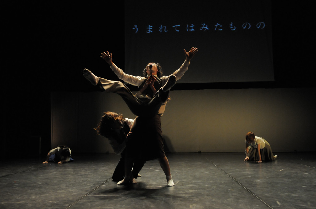 Take a chance project 023 KIKIKIKIKIKI 『生まれてはみたものの』｜EPAD｜作品データベース